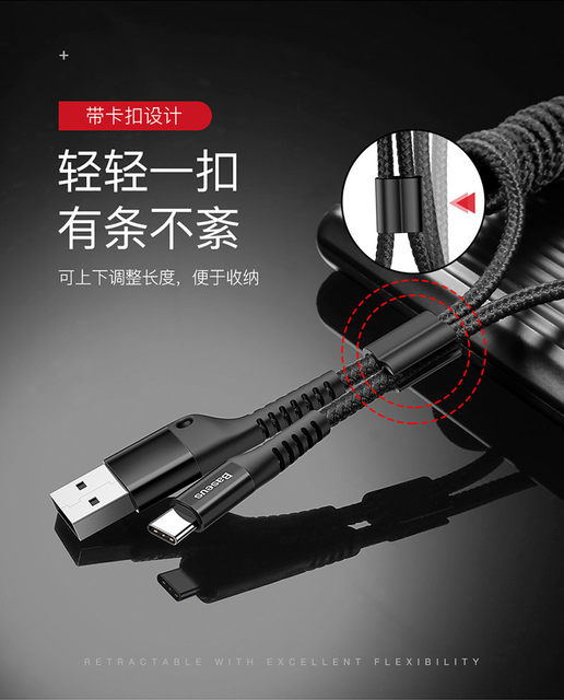Baseus Type-c car data cable is suitable for Android Type charging iP ...