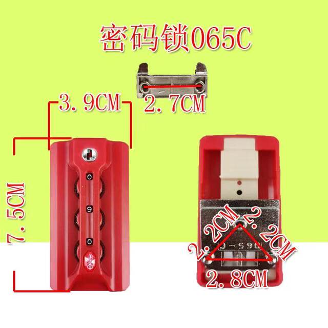 Trolley box accessories password lock lock 065C password suitcase ...