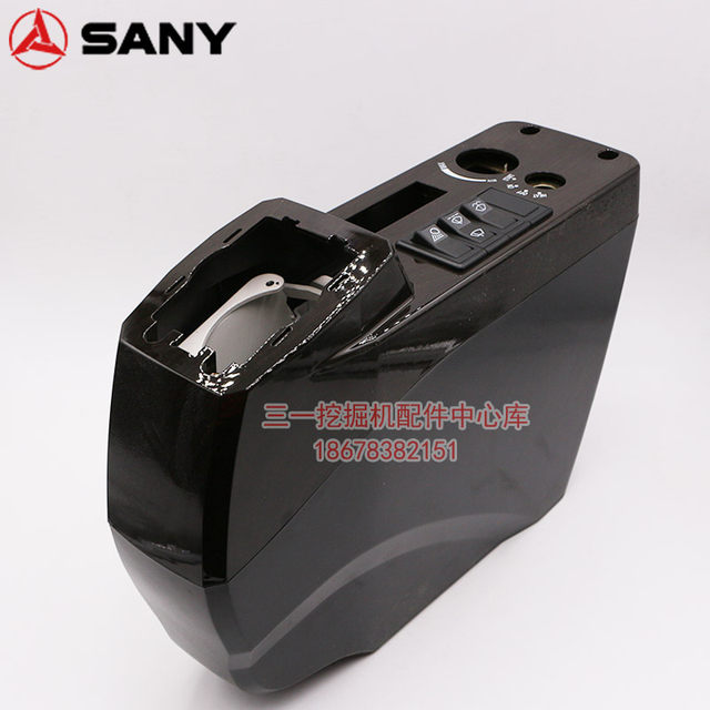 SANY excavator 556075155215305365 armrest box assembly control box mahogany style
