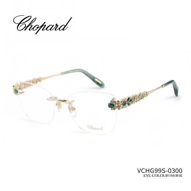 CHOPARD Chopard glasses frameless green crystal Japanese men's and ...