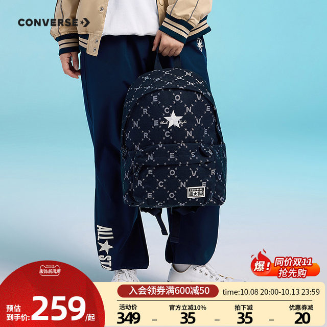 Converse children's schoolbags junior high school elementary school ...