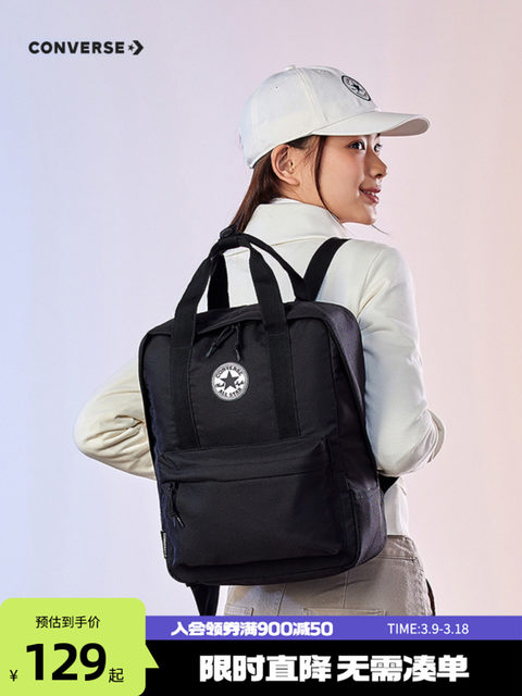 Converse backpack casual multi-function handbag large capacity student ...
