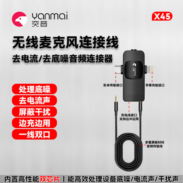 Apple mobile phone and Android mobile phone connection cable while ...