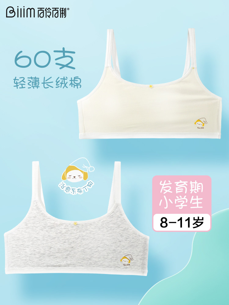 Bilim Girls Cotton Training Bra - Thin Vest Underwear for Teens