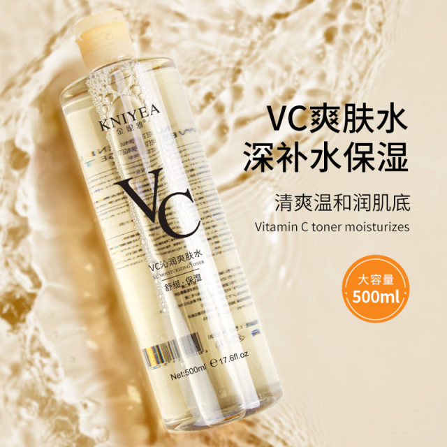 Watsons VC toner hydrating, moisturizing and shrinking pores wet ...