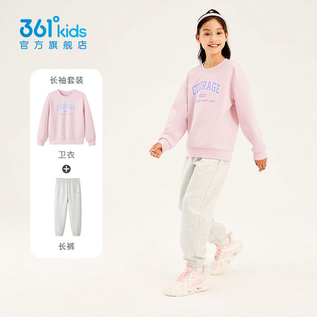 361 Children's clothing girl knitted set 2024 Autumn new loose casual small, small and small ...