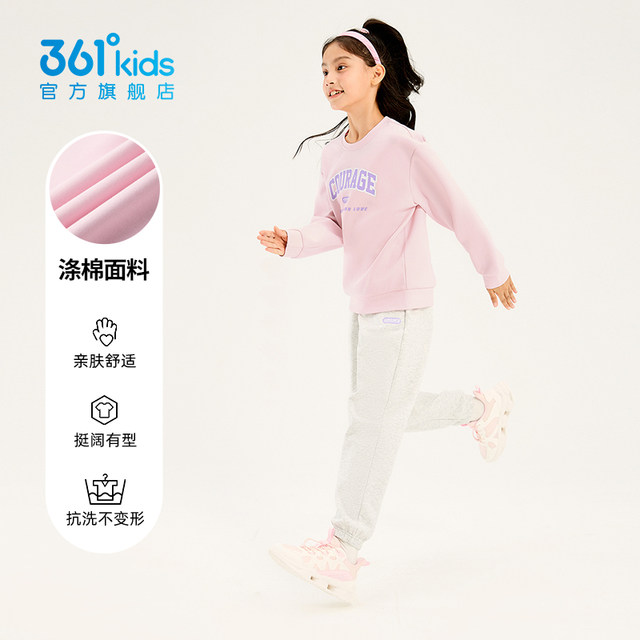 361 Children's clothing girl knitted set 2024 Autumn new loose casual small, small and small ...