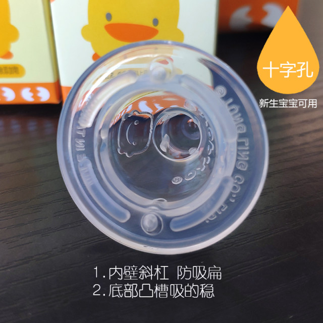 The nipple sinking correer breastfeeding nipples pulls the benchmark ...