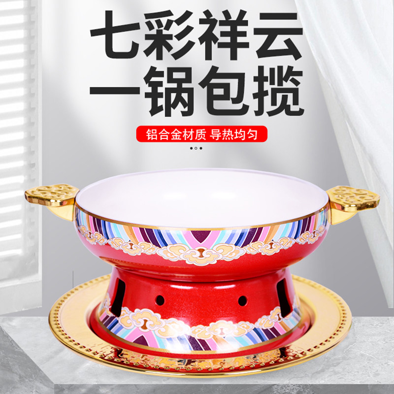 Jiahe Aluminum Alloy Fish Hot Pot - Chinese Style Soup Stove
