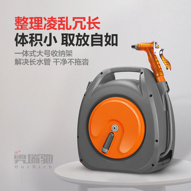 Orichi car wash water gun high-pressure household flushing booster ...