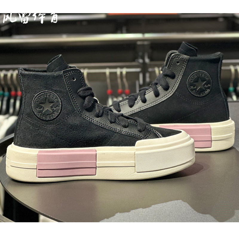 Converse Men and Women Converse thick bottom increase UU Youyou shoes ...