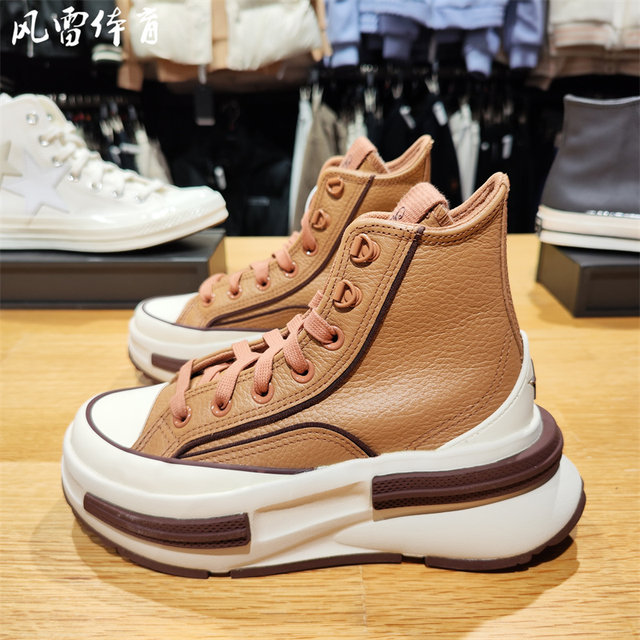 Converse Legacy sandwich black and white leather thick-soled height ...