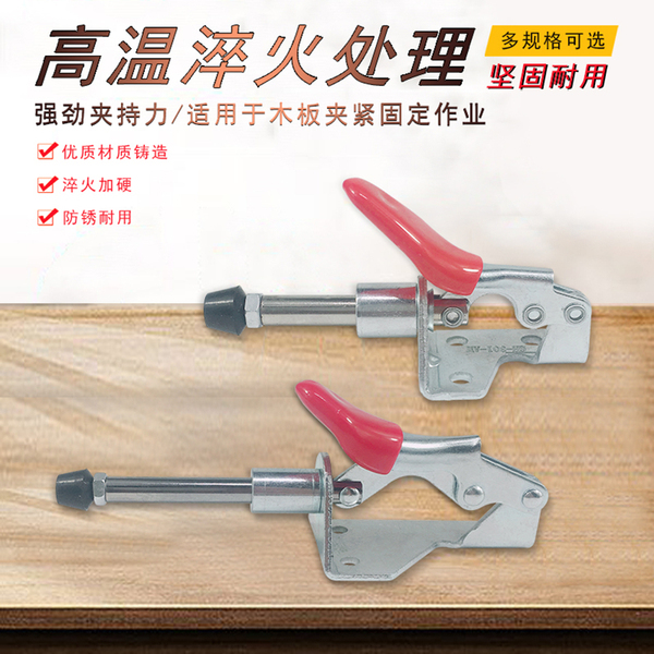 Quick push-pull/stainless steel fixed fixture test stand | Bo gong ...