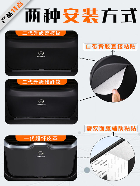 BYD Song PlusDMI trunk protection pad EV car PRO tail door anti -kick ...