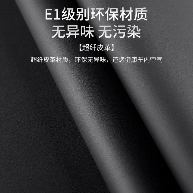 BYD seagull car trunk anti -kick pad back tail box door panel anti ...