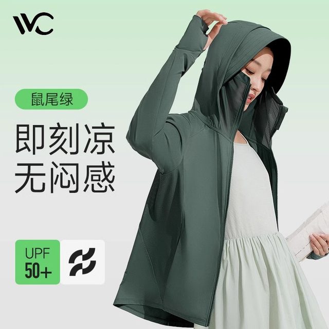 VVC sun protection jacket women's summer thin shawl beach driving and riding outdoor UV ...
