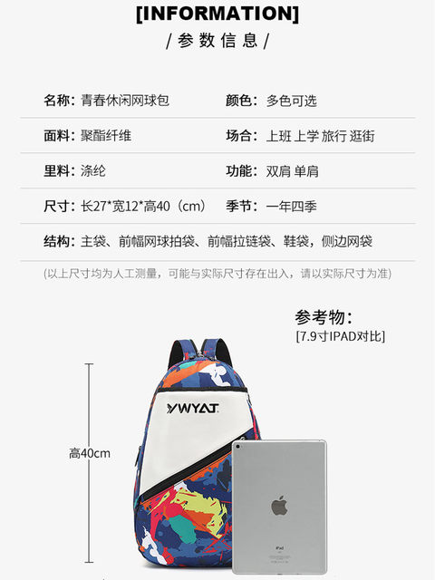 2025 Children's Professional Badminton Training Package Students ...