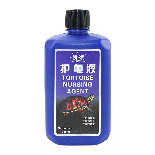 Universal turtle medicine, special medicine for rotten nails, rotten ...