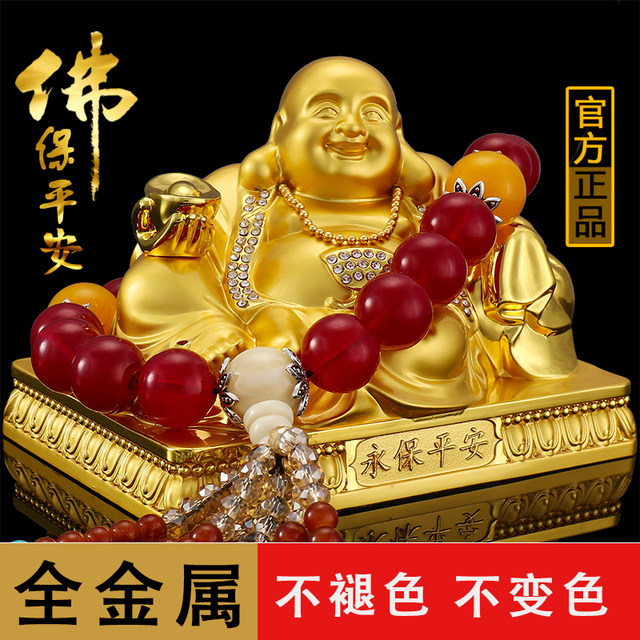 Car perfume decoration alloy Maitreya Buddha Buddha statue car with ...