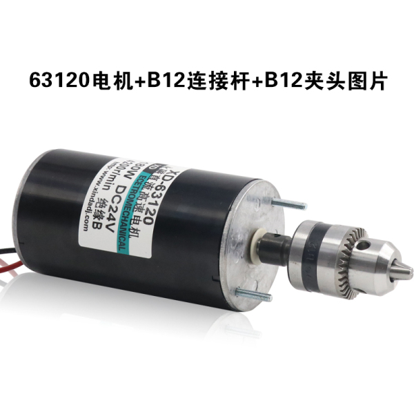 12V24V DC Motor 180W High-Speed Small Motor With Speed Control ...