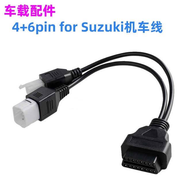 4+6 pin for Suzuki OBD Motorcycle 6-pin motorcycle adapter cable ...