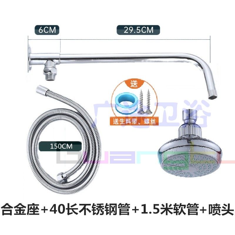 Top Spray Connecting Rod 90 Degree Shower Elbow for Bath Nozzle Fixed ...