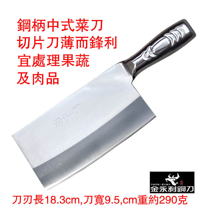 Kinmen Kitchen Knife Jinjiuli Cannonball Steel Knife Powder Steel ...