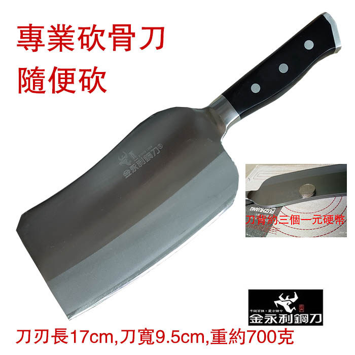 Kinmen Kitchen Knife Jinjiuli Cannonball Steel Knife Powder Steel ...