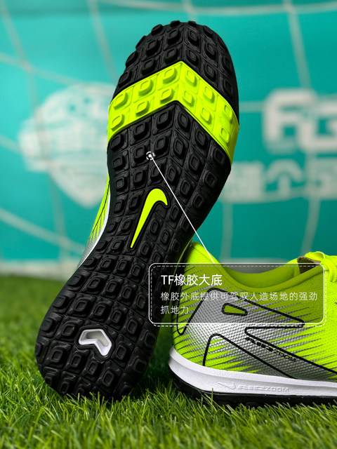 Fat Brother XPG Nike Nike Assassin 16 mid -end TF human grass crushing nail competition training ...