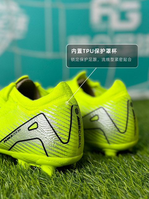 Little Fat Brother XPG Nike Assassin 16 PRO second top HG man grass short nail competition ...