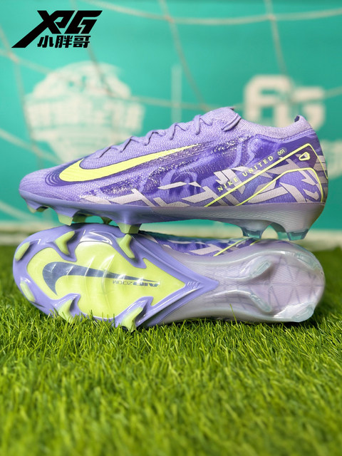 Little fat brother XPG Nike Assassin 16 Classy FG spike natural grass game training Frisbee ...