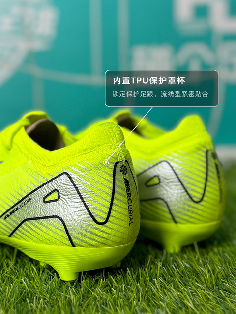 Little Fat Brother XPG Nike Assassin 16 times top AG-PRO short nail man grass competition ...