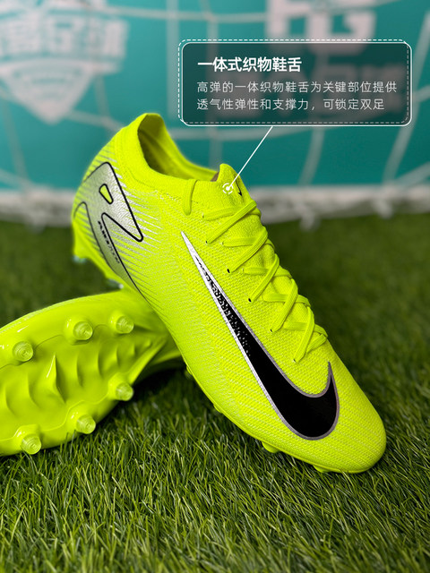 Little Fat Brother XPG Nike Assassin 16 times top AG-PRO short nail man grass competition ...