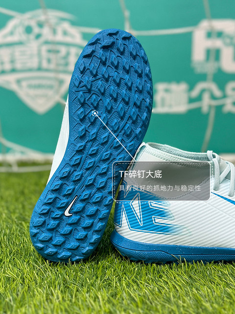 Little Fat Brother XPG Nike Nike Assassin 16 entry-level TF Broken Nail Man Grass teenagers and ...