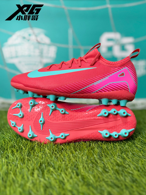 Little Fat Brother XPG Nike Nike Assassin 16 Mid-range AG Short-Spiked Man Grass Teenagers ...