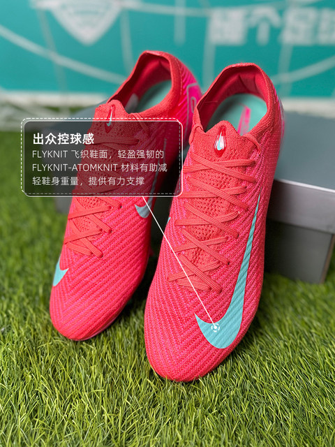 Little Fat Brother XPG Nike Assassin 16 high-end FG real grass spikes adult competition training ...