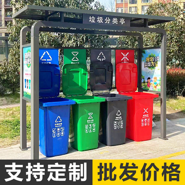 Outdoor garbage sorting kiosk collection kiosk customized stainless ...