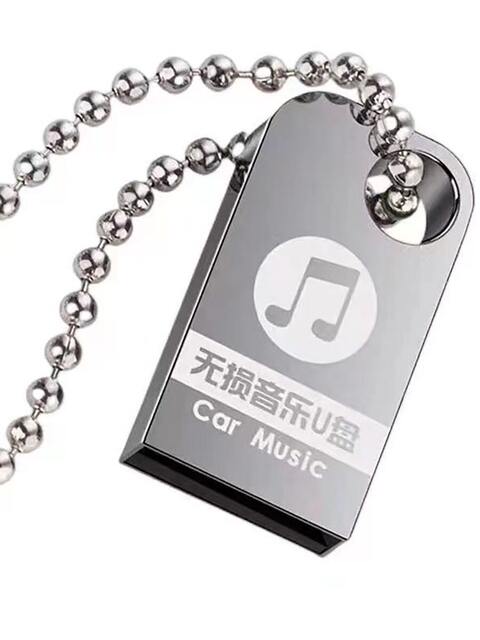 Car USB Flash Drive with Songs and Lyrics 2024 Tiktok New Songs Classic ...