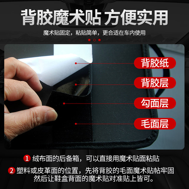 Car shoe box car tail box sneakers car shoe storage supplies car put ...