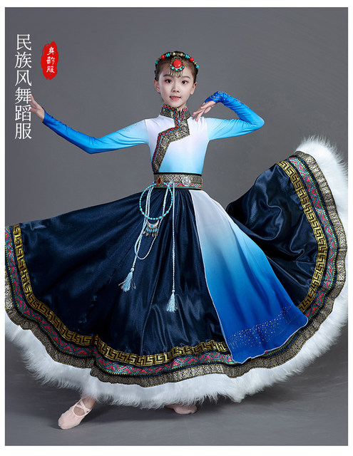 New Tibetan dance performance costumes for girls minority stage performance costumes for adult ...