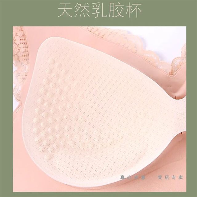 Zhumiqi 609 latex underwear for women without steel rings, side breasts ...