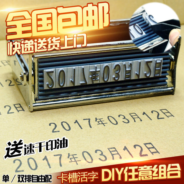 Printing date coder large alphanumeric adjustable carton woven bag ...