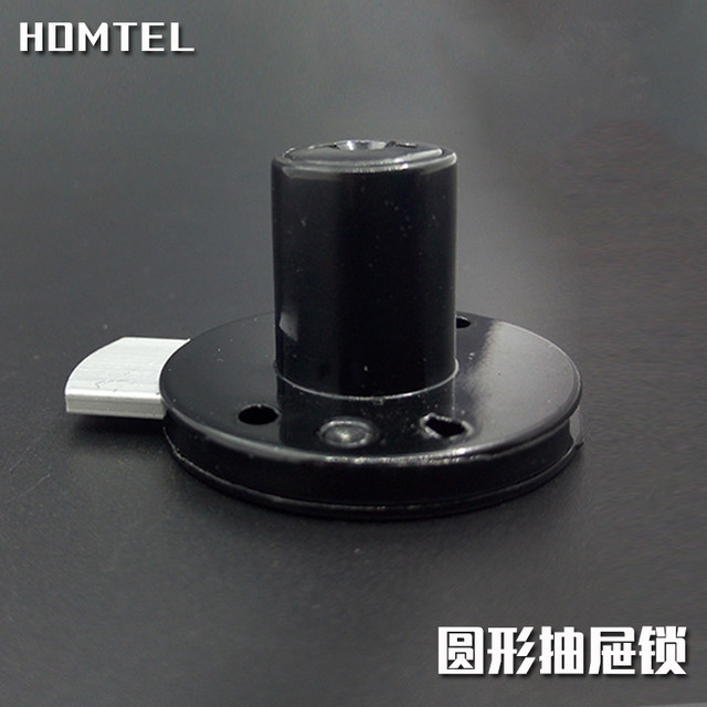 Desk home round drawer lock cabinet lock hole-free with lock buckle 109 ...