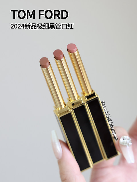 Tomford Ford TF2024 new black golden long polar pipe lipstick nourish 150/100/151/152
