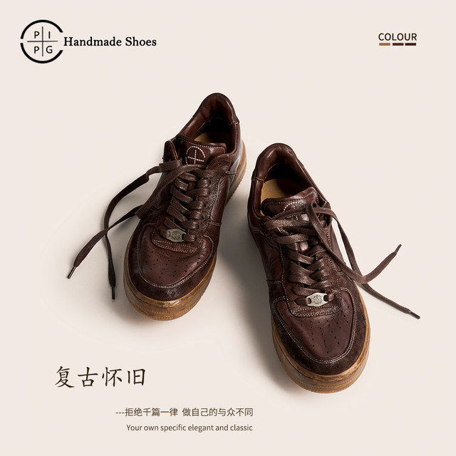 PIPG Men's Shoes Niche Original Design Handmade Genuine Leather Shoes ...