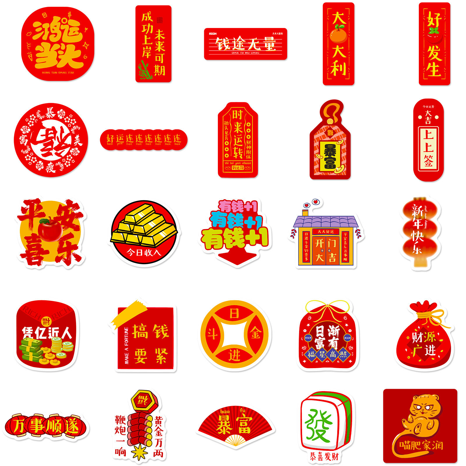 50 good luck and fortune text creative stickers for laptops, water cups ...