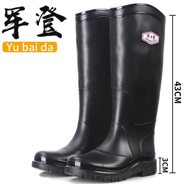 Military rain boots, men's extra high non-slip labor protection rain ...