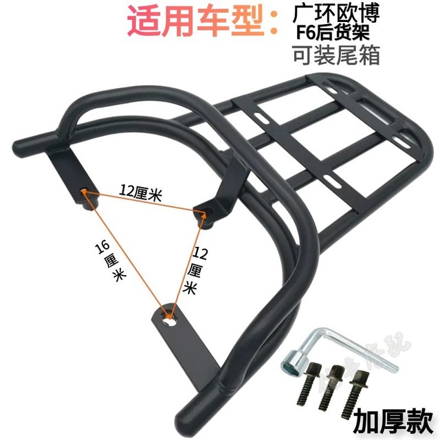 Five-star Diamond Leopard Fuxing Guanghuan Oubo Xinri Electric Vehicle ...