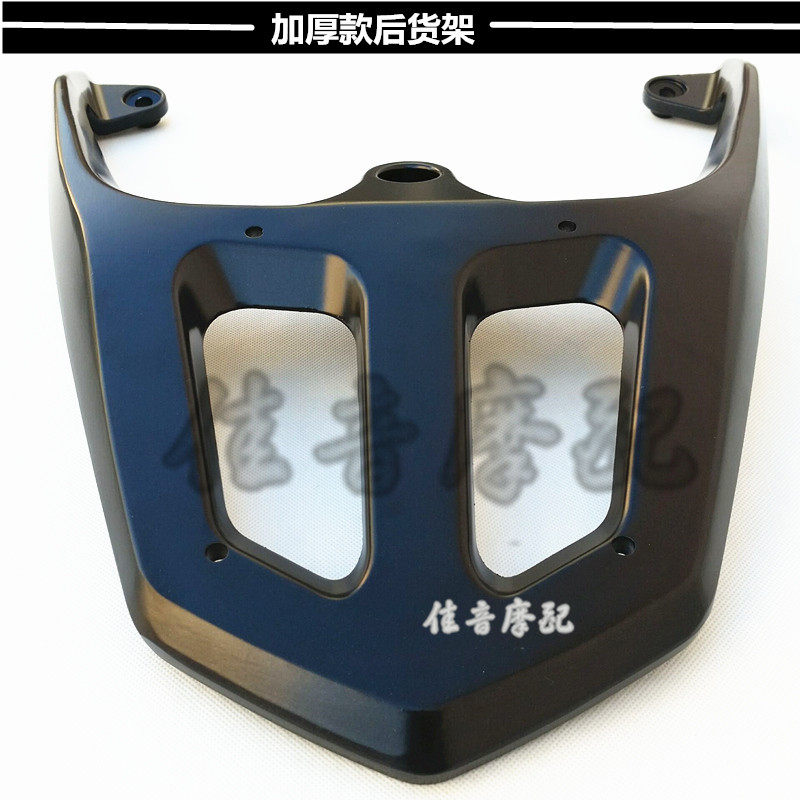 Aima electric car Niaoweifei rear shelf Yadi battle speed Battle Wei ...