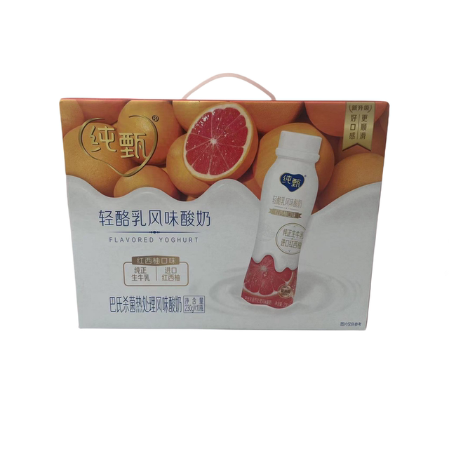 Mengniu pure Zhenzhen yogurt pet blueberry flavor 230g*10 bottles produced from July to ...